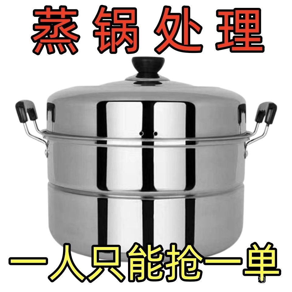 Gas Stove Special304Thickened Steamer Steamer Steamed Buns Induction ...