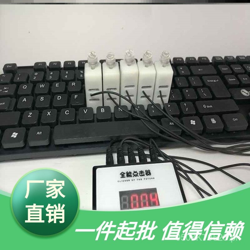 Mechanical Mouse Silent Clicker Automatic Simulation Mechanical Mouse ...
