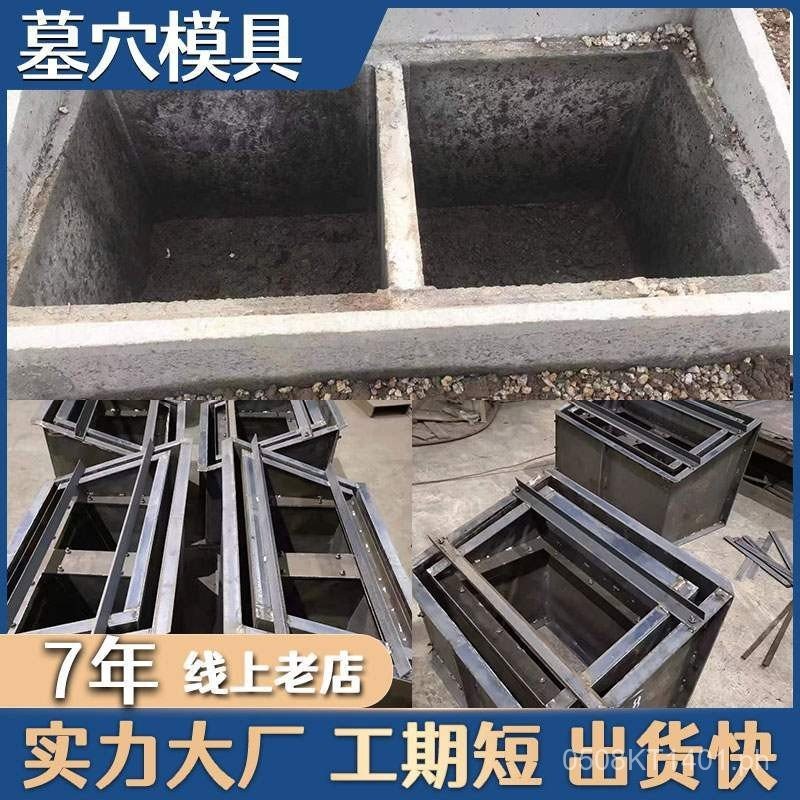 Model Pit Coffin New Prefabricated Tomb Set Template Cement Mold ...