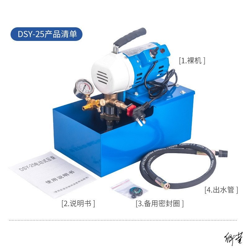 Hydraulic Test Pump Water Pipe Tamping Machine pprPPR Pump Tamping ...