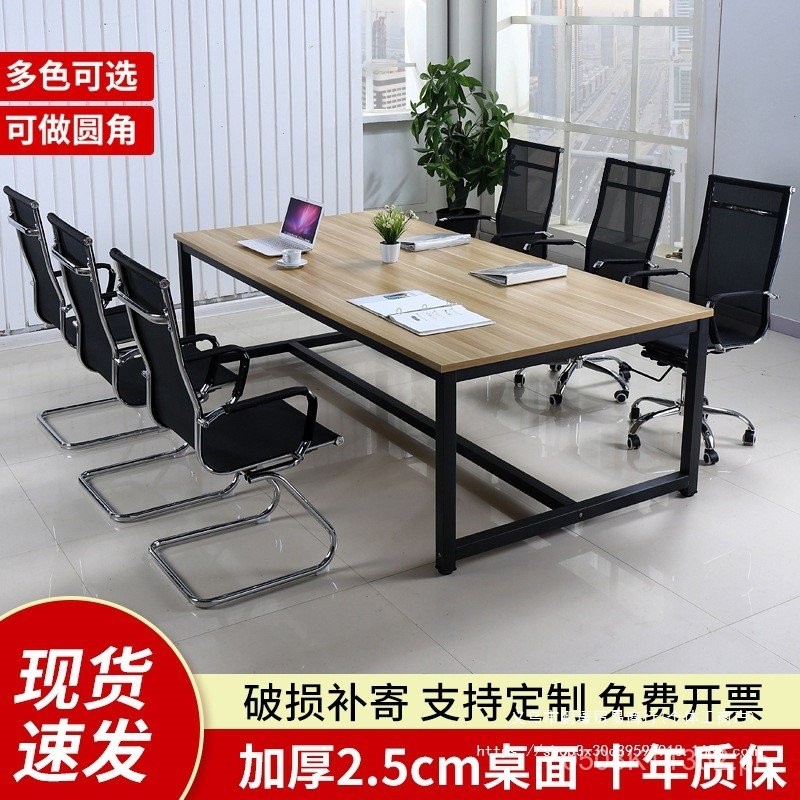 Office Desk Conference Room Long Table Combination Rectangular ...