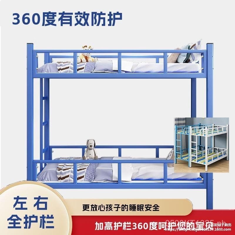 Up and Down School Nap Bed Kindergarten Bunk Bed Elementary School ...