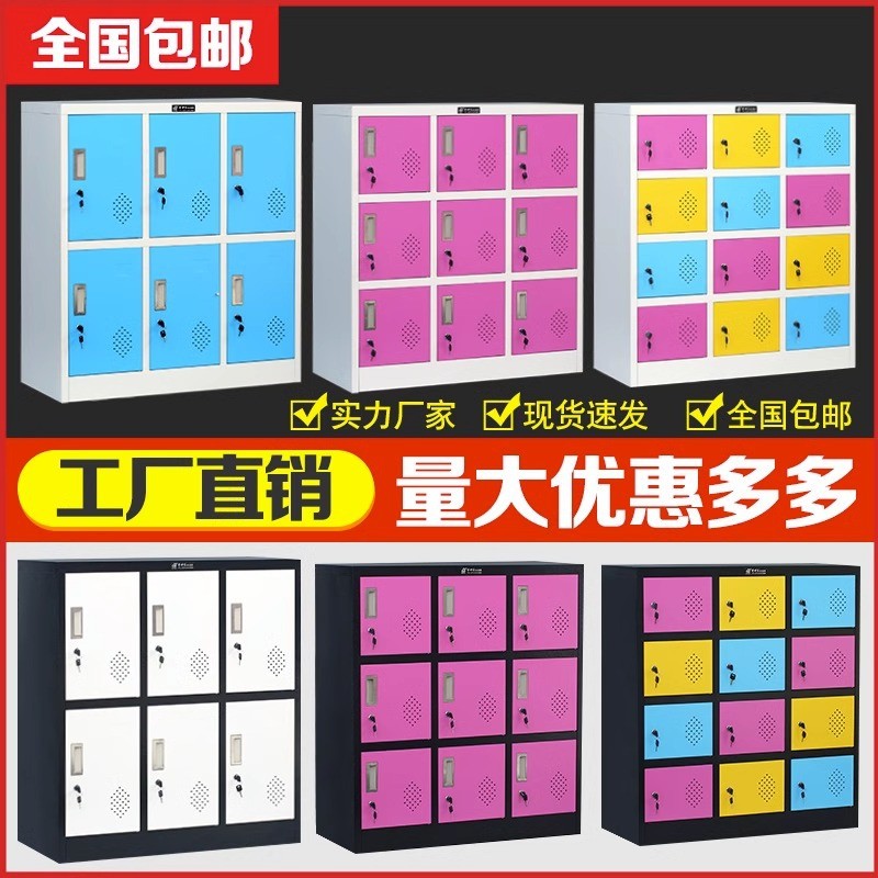 Iron Locker Wardrobe Storage Cabinet Dance Classroom Store Cabinet ...
