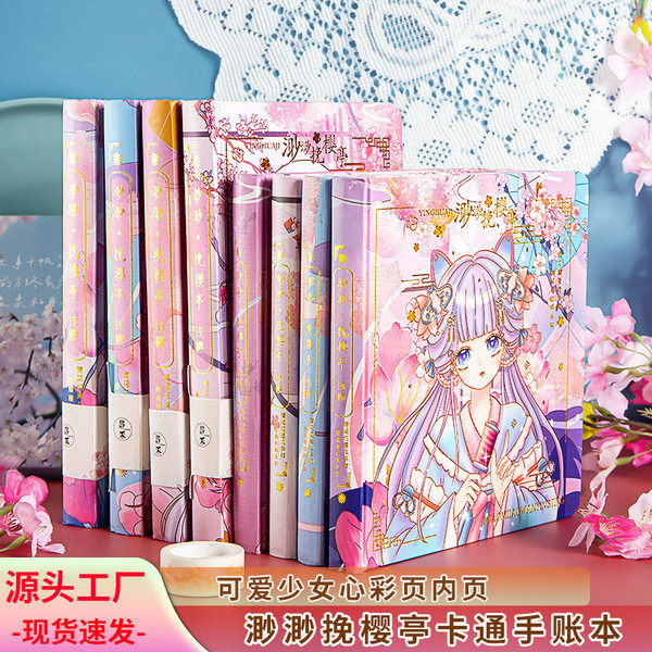 writing notebook grade 1 notebook for grade 6 notebook school supplies ...