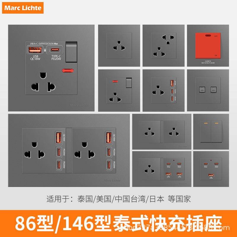 American Standard Thai Standard Six-Hole 16A Socket Three-Plug American ...