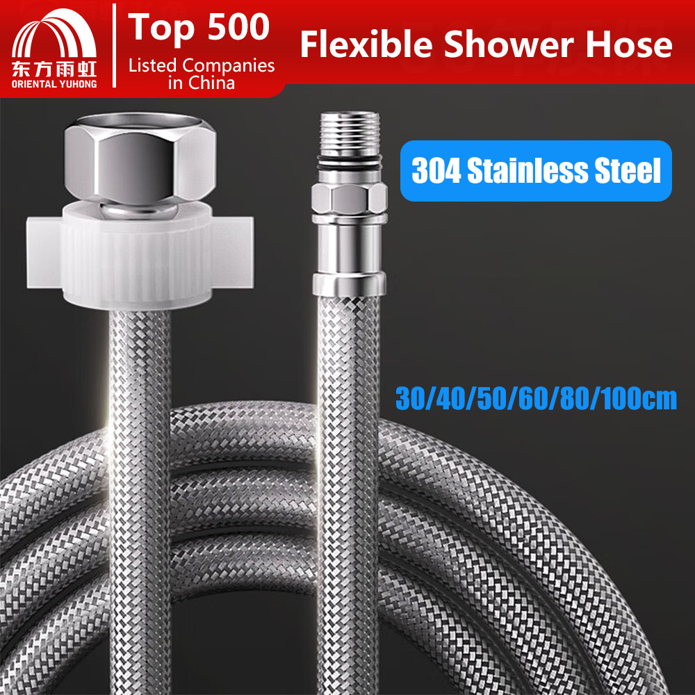 Oriental Yuhong 304 Stainless Steel BathShower Hose Flexible Shower ...