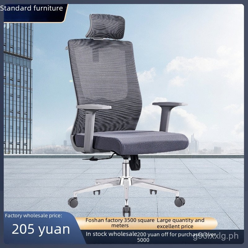 Standard Ergonomic Chair Boss Chair Girls' Home Computer Chair Long ...