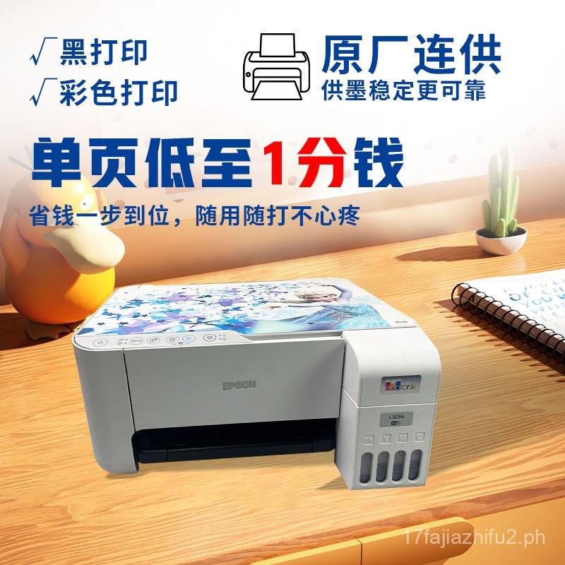 Epson L3256 L3258 L3253 L3251 L3266 L3269Color Inkjet Copier Printer ...