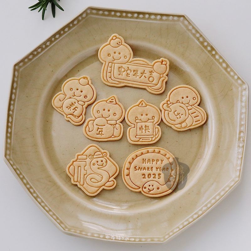 2025Chinese Cartoon Year of the Snake Icing Cookie Mold Happy New Year ...