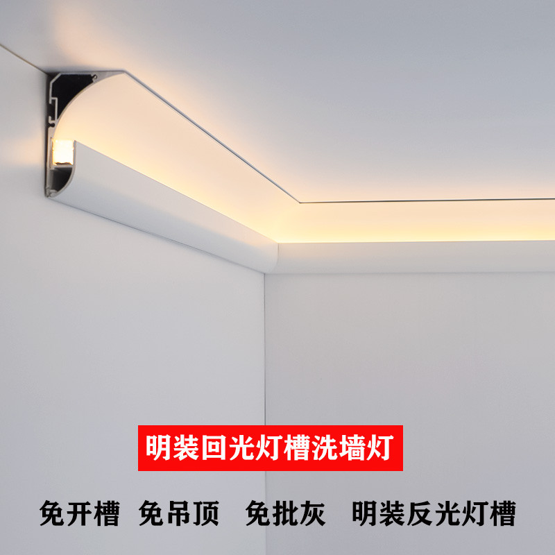 Ceiling Light Bar Ceiling Corner Line Light Luminous Plaster Line Light ...