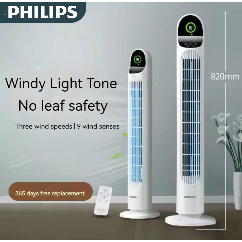PHILIPS Electric fan floor fan tower fan home mute desktop vertical ...