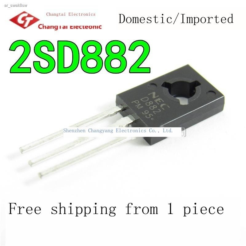 Domestic/original long electricity D882 2SD882 TO-126 NPN audio ...