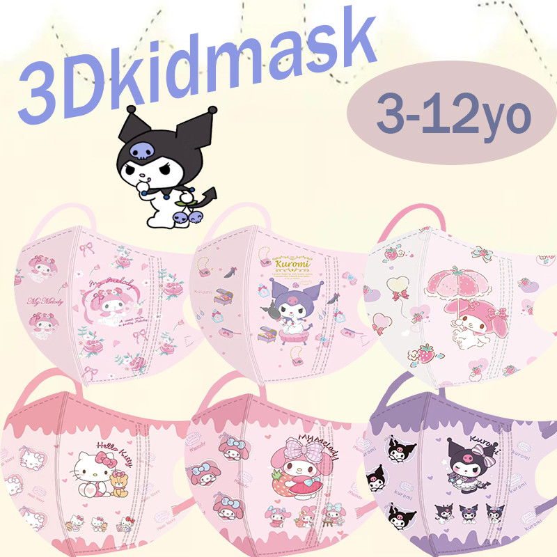 3D Children'S Masks 50pcs Individually Packaged Melody/Kuromi ...