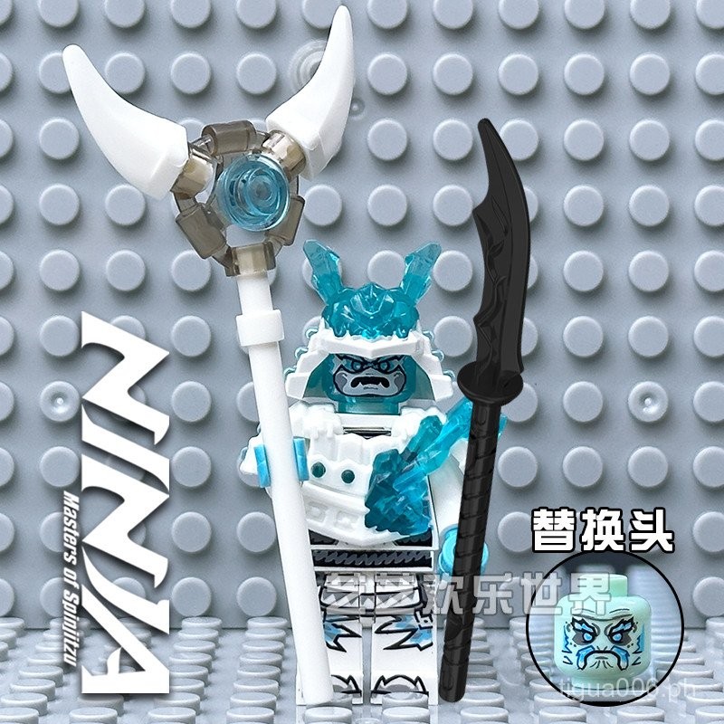 Domestic Third-Party Minifigure Phantom Ninja Rare Ice King Staff Out ...