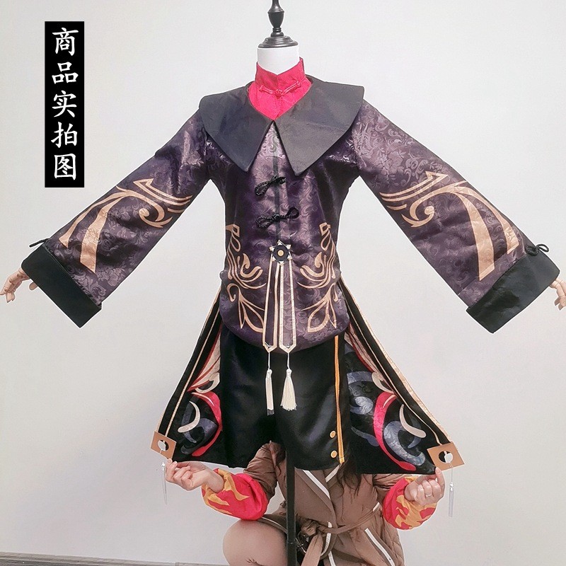 Yuanshen Walnut COS Suit Game Suit Anime COSpaly Costume Liyue Walnut ...