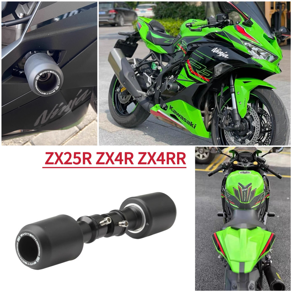 For KAWASAKI ZX-4R ZX-4RR ZX4R ZX4RR ZX-25R ZX25R Motorcycle Falling ...