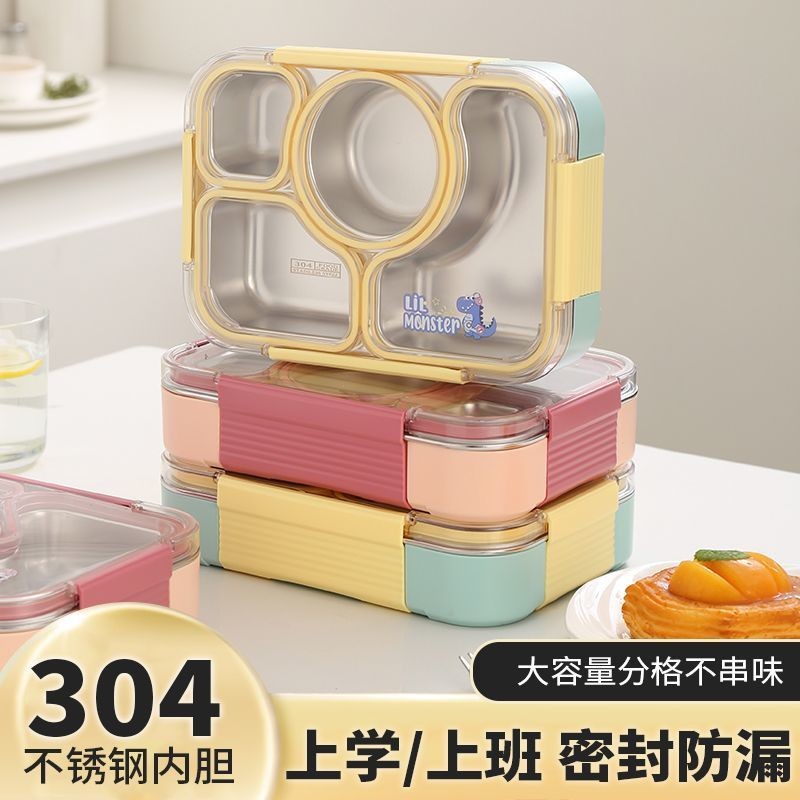 [Sealed Leak-Proof] New Style High-Appearance 304 Stainless Steel ...