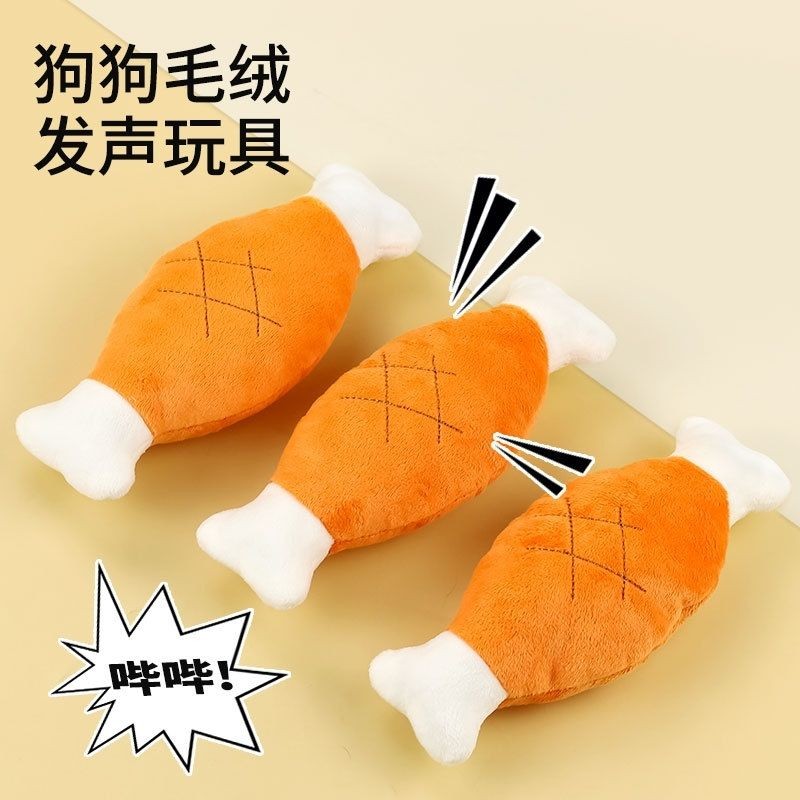 Plus Plush Simulation Chicken Leg Toys Interactive Voice Dog Molars New ...