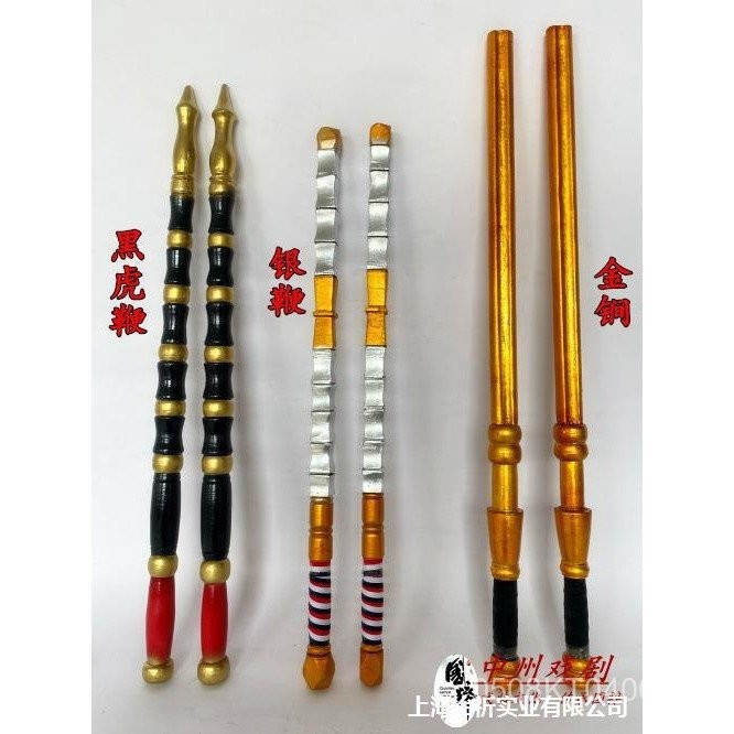 Mace Whip Martial Arts Props Yuchi Performance Double Qiong Whip Drama ...