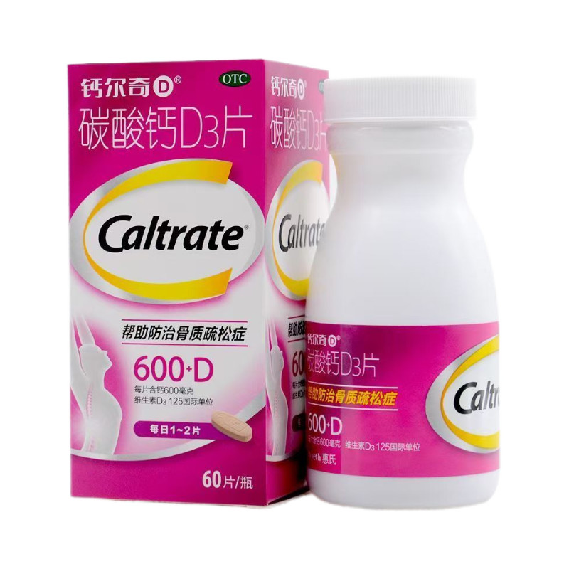 CALTRATE/CALTRATE Calcium Carbonate D3Piece（Ⅰ） 60Piece*1bottle/Box ...