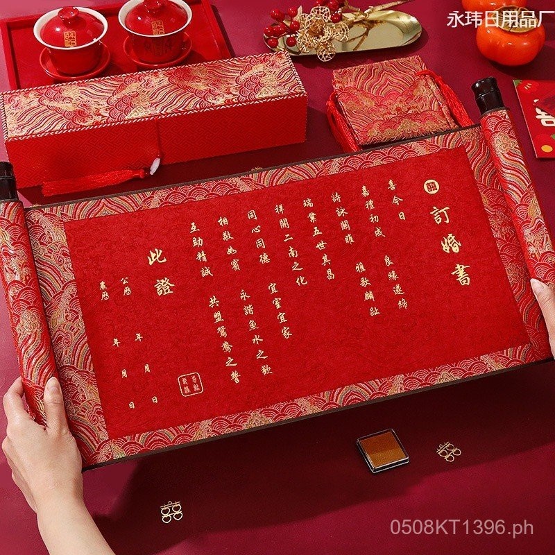 Handwritten Chinese Style High-end Men's Chinese Engagement Certificate ...