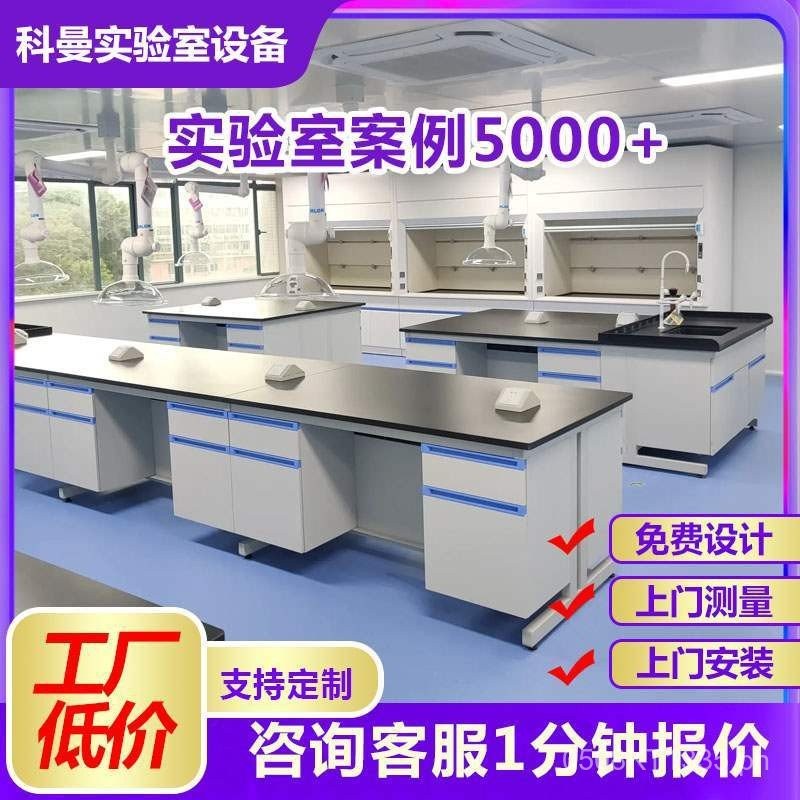 Steel Wood Laboratory Bench Workbench Side Bench Fume Hood Laboratory ...
