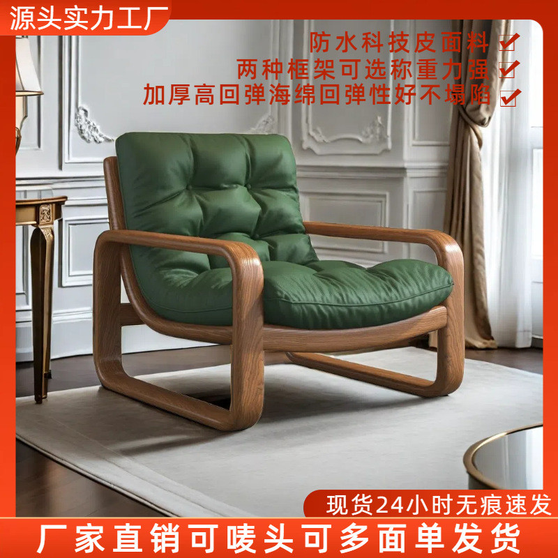 Office Meeting Small Sofa Rest Area Business Reception Chair Coffee ...