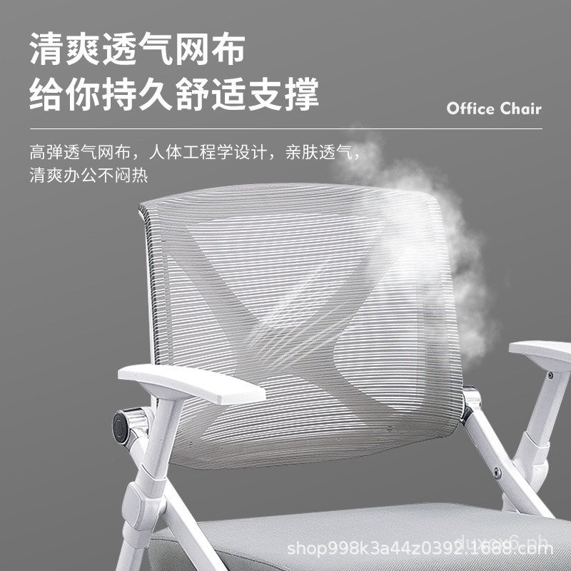 Folding Training Chair with Table Board Conference Chair Training Room ...