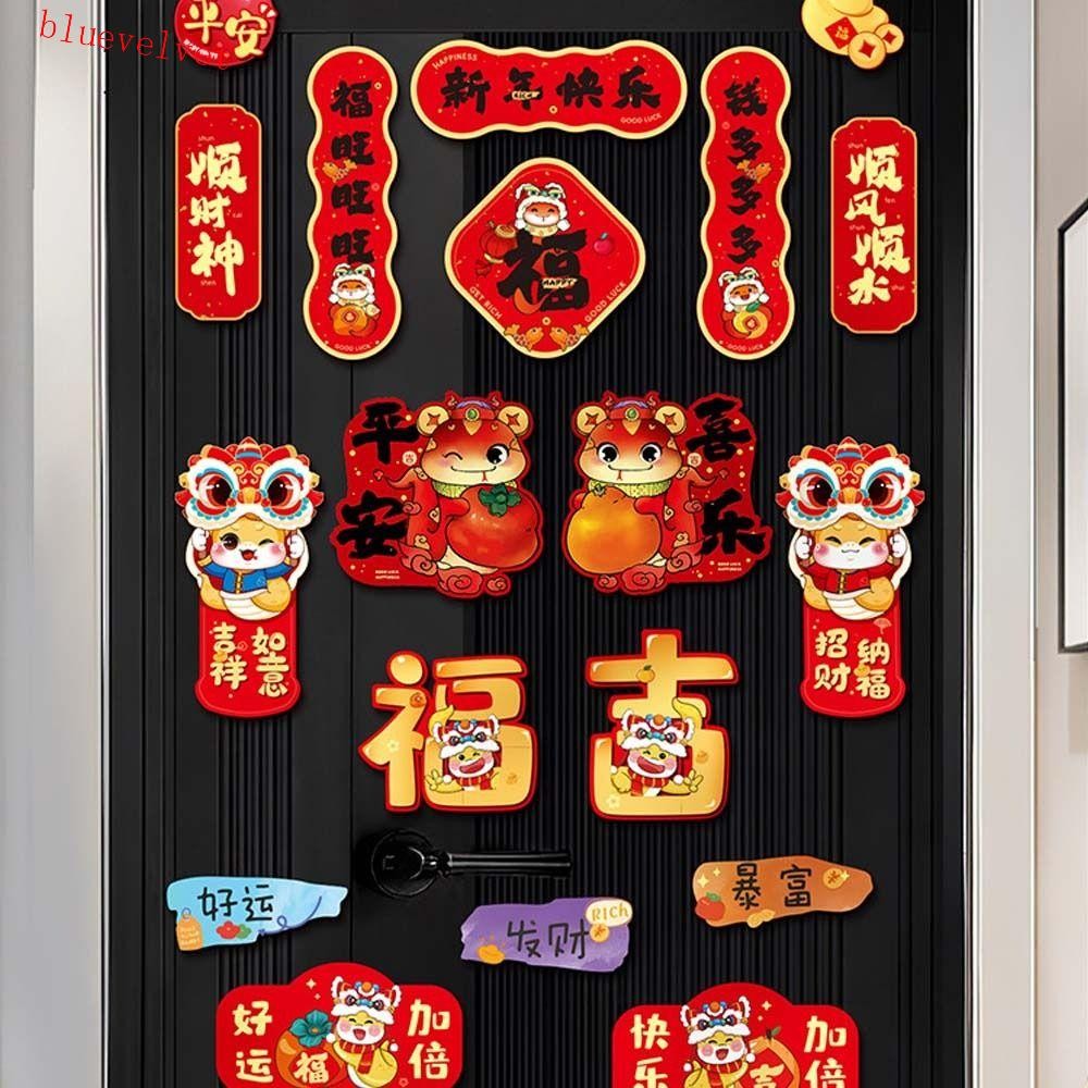 BLUEVELVET Snake Year Refrigerator Magnets, Chinese Traditional 2025 ...