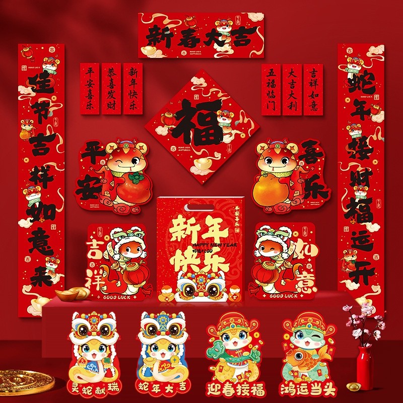 Spring Festival Couplets Gift Set Fu Character Stickers New Year Door ...