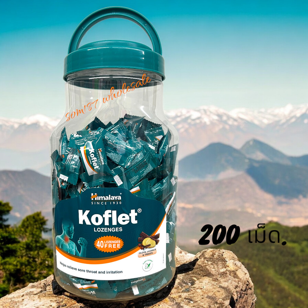 Koflet Himalaya Cough Candy 200 Candy. | Shopee Philippines