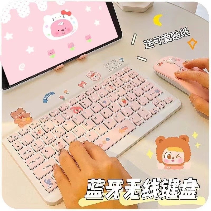 Tablet External Keyboard Wireless Charging ipad Bluetooth Keyboard ...