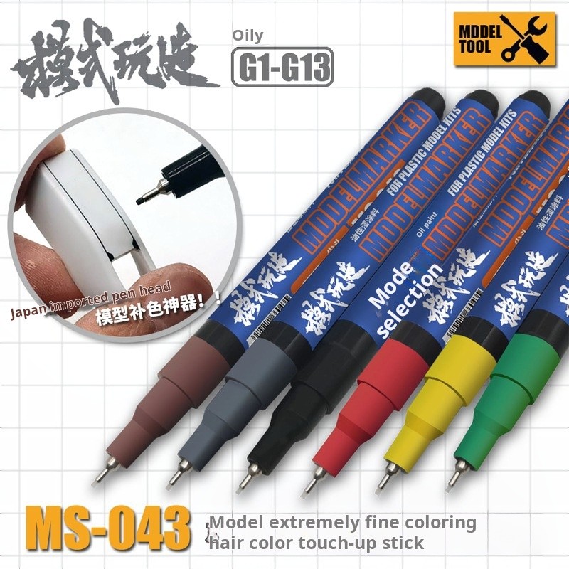 MS043 Oily Model Marker Extra-fine 0.5mm Hook Erase Pen for Gundam ...
