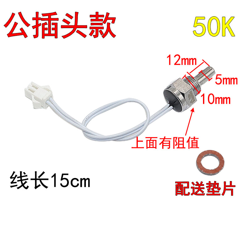 Universal Wall-Mounted Furnace with Water Heater Temperature Sensor ...