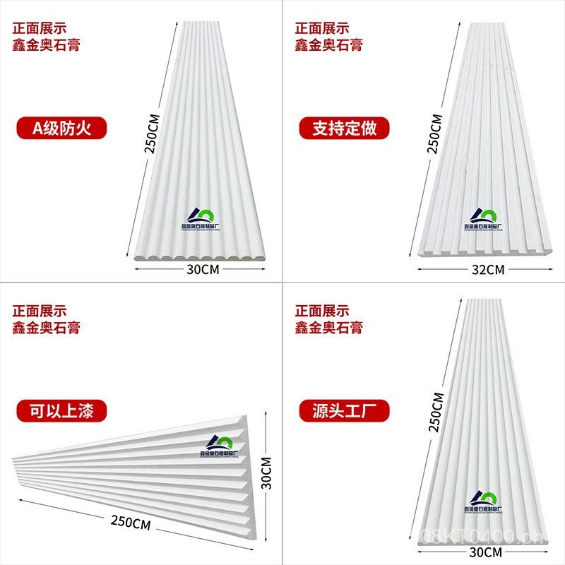 Gypsum Wave Board Decorative Gypsum Texture Board Corrugated Gypsum ...