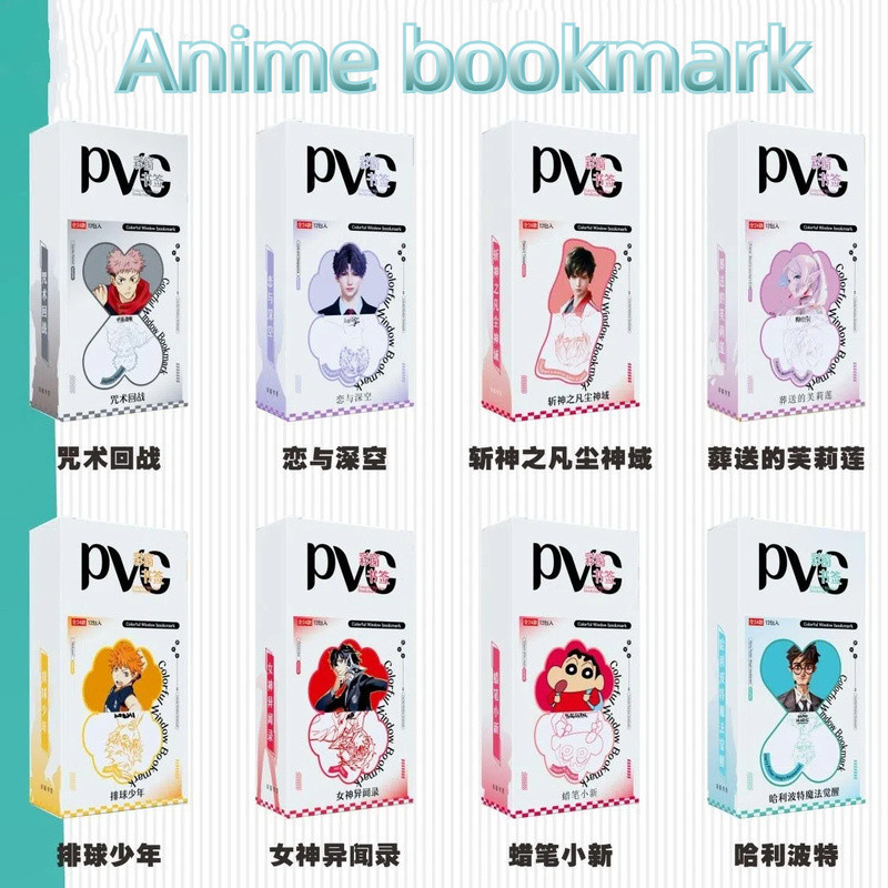 Anime PVC Stained Glass Bookmarks – HD Transparent Collectible Reading ...