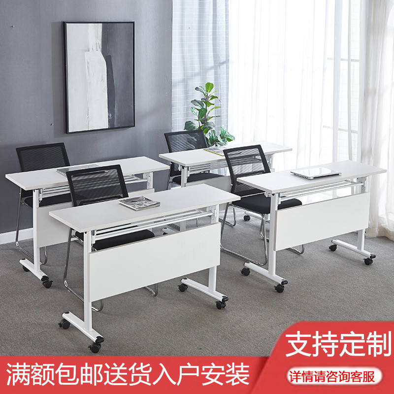 Staff Folding Training Table Mobile Staff Long Conference Table Simple ...