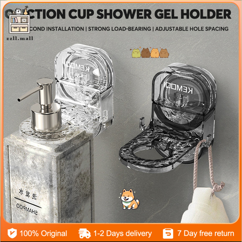 No-punch detergent rack Suction cup shower gel shelf bathroom wall ...