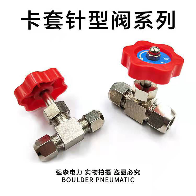 Needle Type Valve Card Sleeve Copper Stop Valve Air Flow Adjustable ...