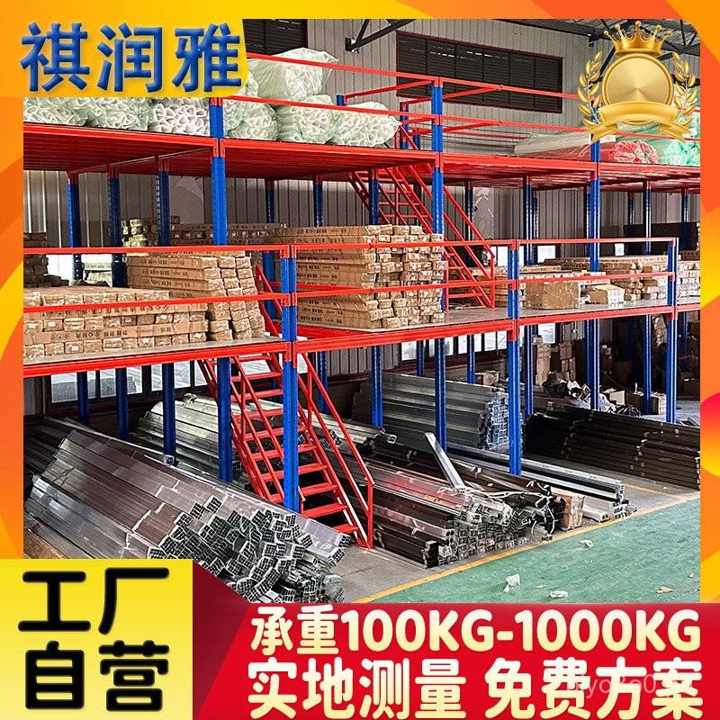 Steel Structure Attic Platform Shelf Factory Workshop Warehouse ...