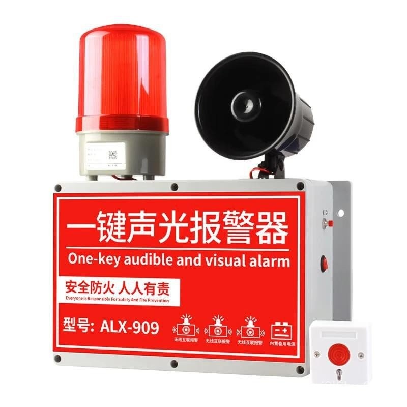 One-Button Alarm School Industrial Workshop Fire Inspection Factory ...