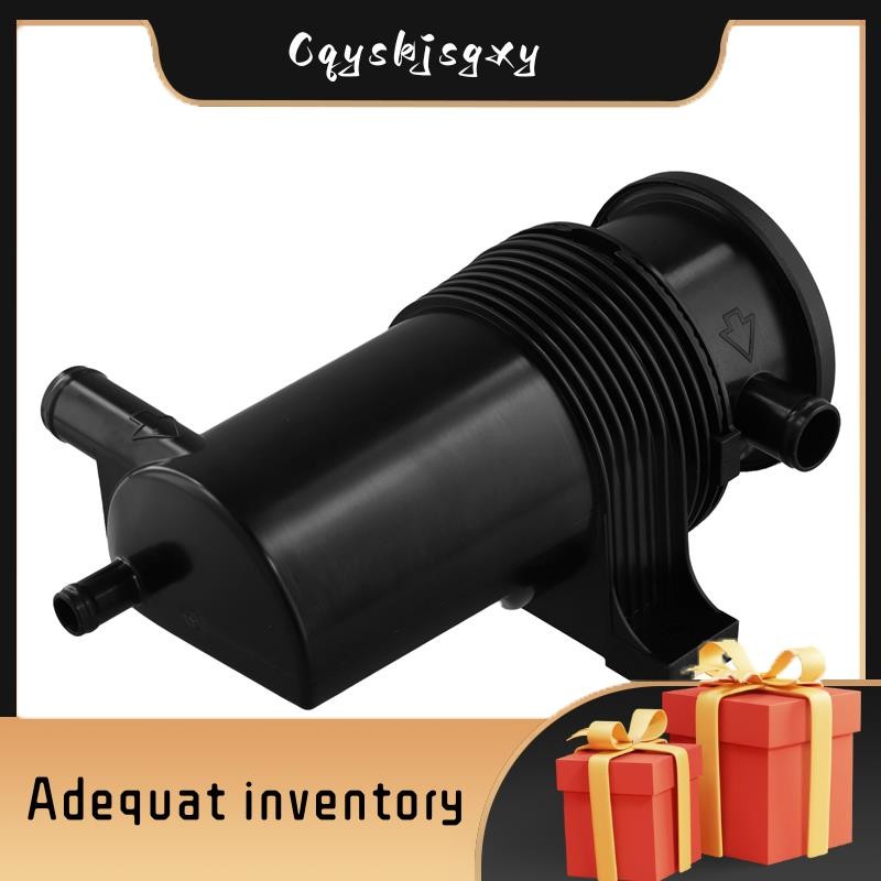 cqyskjsgxy 2652A012 Excavator Crankcase Exhaust Gas Filter Canister ...