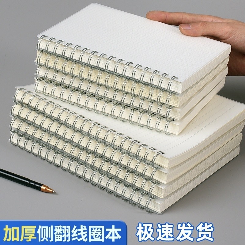 Super Thick Student Notebook A4 Simple Grid Notebook B5 Large Notepad ...