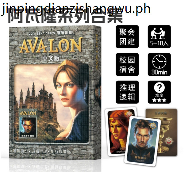 Avalon Board Game Card Chinese AVALON2 Arthur Enhanced Edition ...