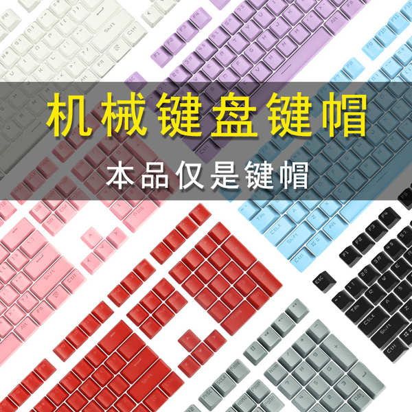 keycaps Suitable for Razer Spider / V3 Pink Quartz / Wireless ...