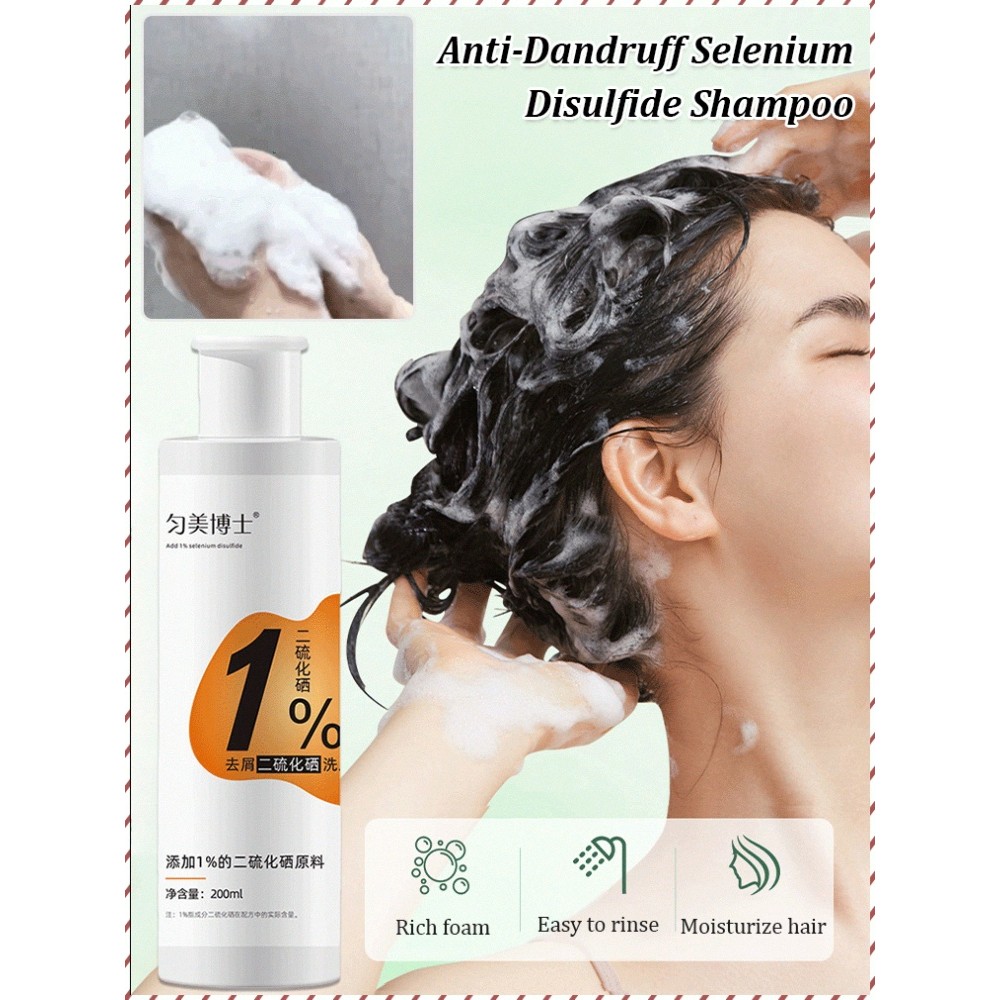 Oil Control Dandruff Shampoo Anti-dandruff Anti-itch Shampoo Conditioning Hair Mask Refreshing ...
