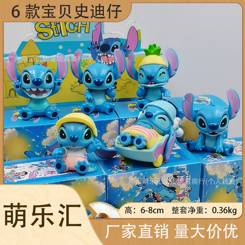 Lilo and Stitch Stitch Figure Funny Blind Box Doll Anime Gacha Toy ...