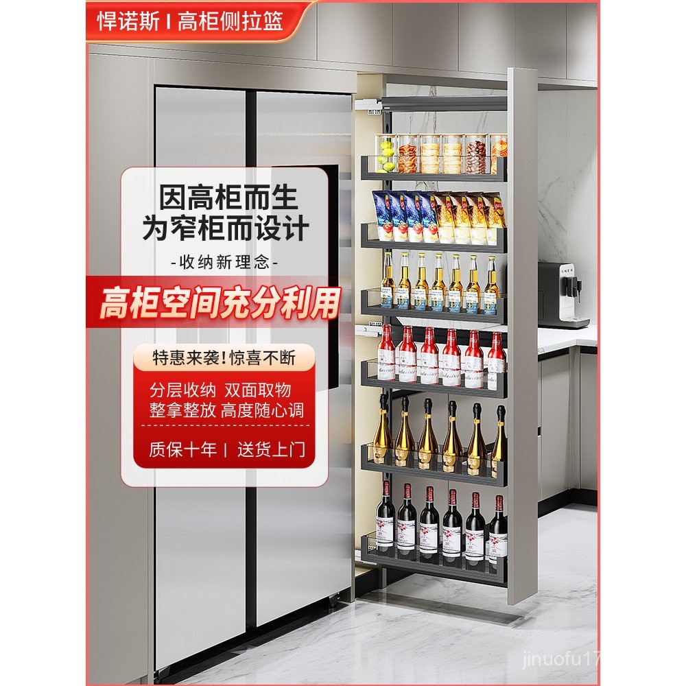 Hanos High Cabinet Side Pull-out Basket Kitchen Drawer-Styled Extremely ...