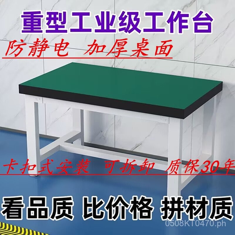 Ultra-Clean Assembly Line Table Laboratory Heavy Duty Workbench Steel ...