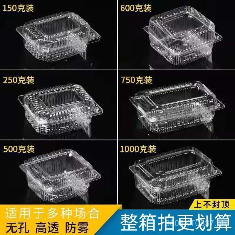 Plastic Box with Lid Strawberry Fruit Disposable Box Pastry Packaging ...